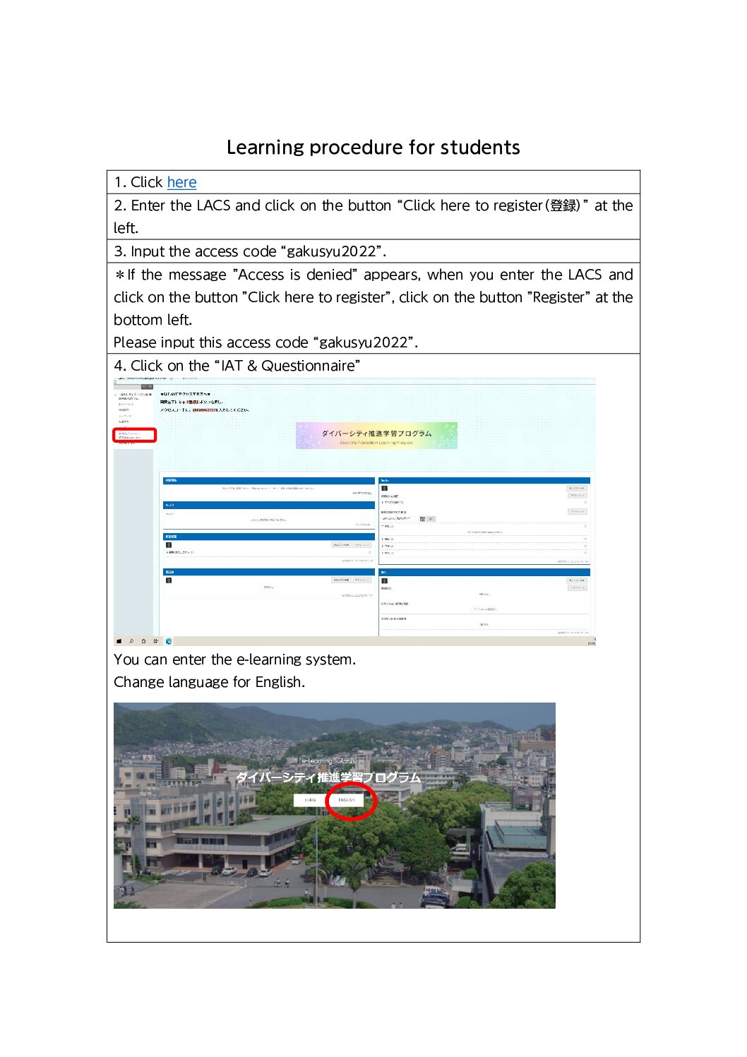 Learning-procedure-for-students – 長崎大学ダイバーシティ推進センター
