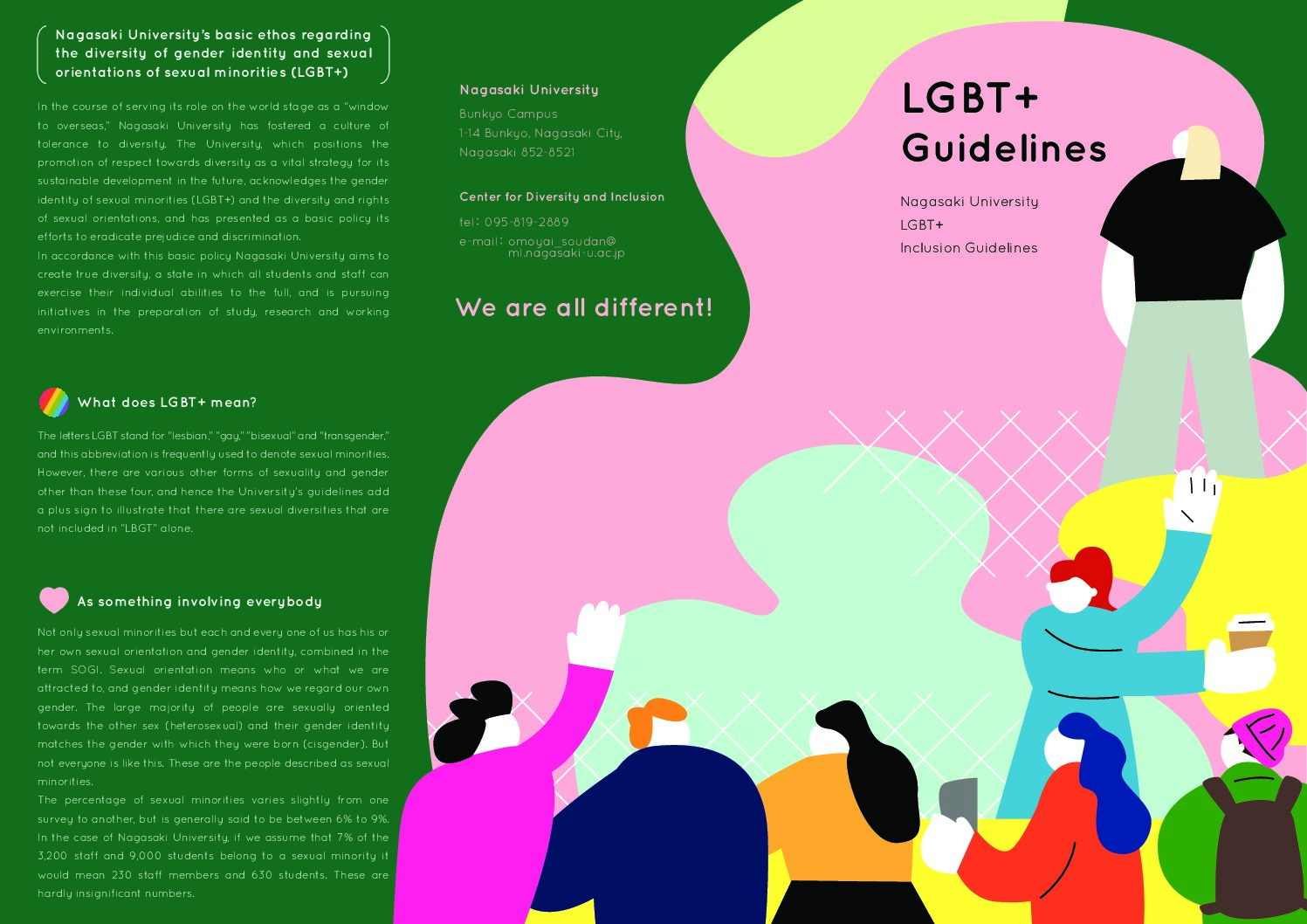 NDC_LGBT_pamphlet_English_artwork_22051602 – 長崎大学ダイバーシティ推進センター