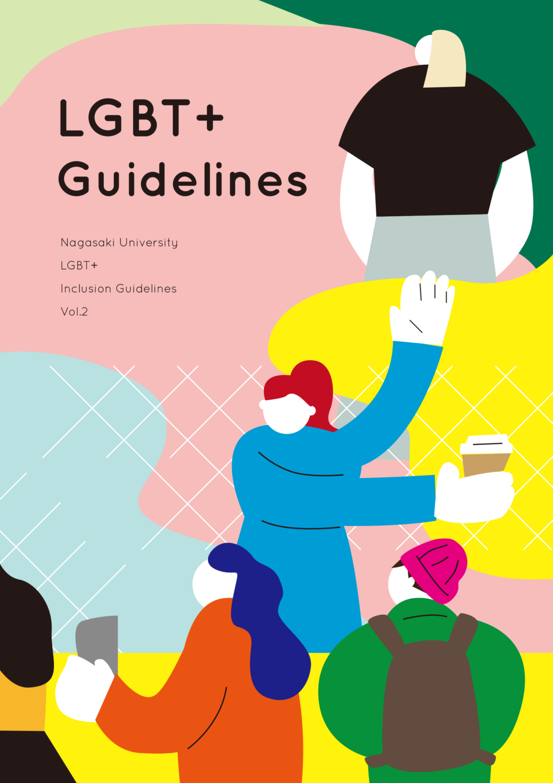 LGBTs Support – 長崎大学ダイバーシティ推進センター